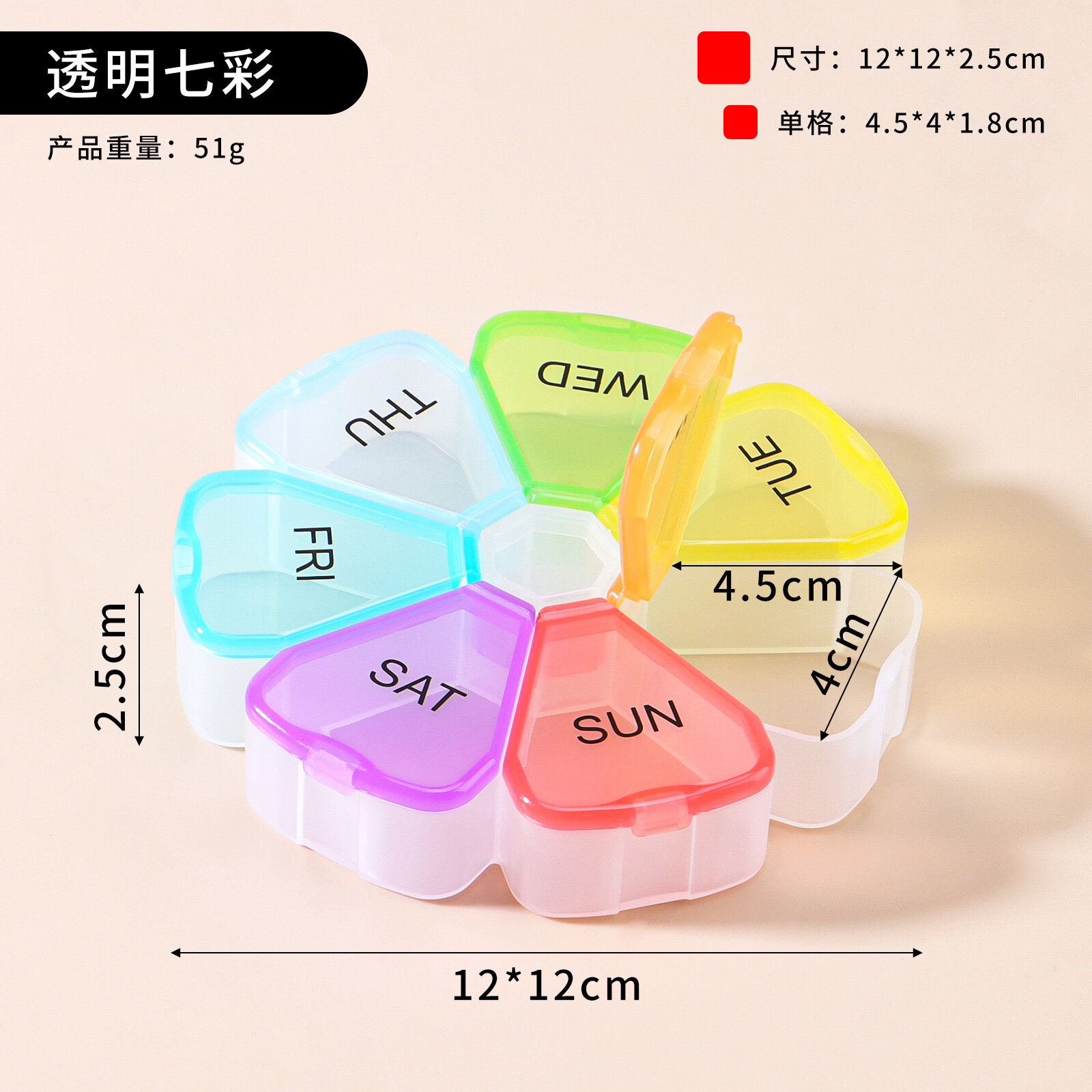 Коробка с 7 отделениями PP Grade 7 дней в неделю, портативная коробка для хранения, упаковка для товаров для здоровья