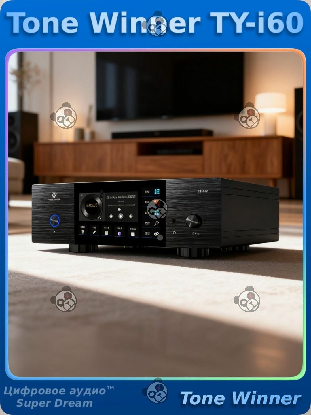 Эксклюзивный сетевой потоковый плеер Tone Winner TYi60 с поддержкой форматов DSD512 и MQA для воспроизведения HiFi контента высокого качества