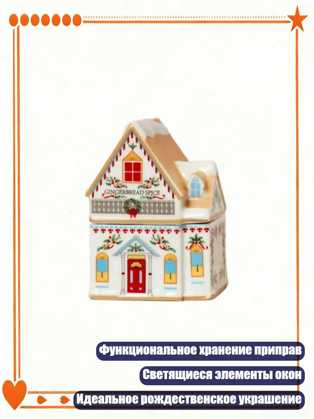 Миниатюрный домик из имбирного пряника, банка для специй, рождественский декор, F