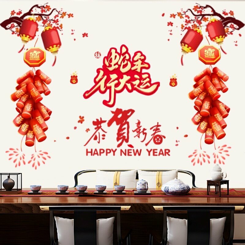 Самоклеящиеся петарды фейерверки новогодние украшения ML9060+SK9103 без сумки