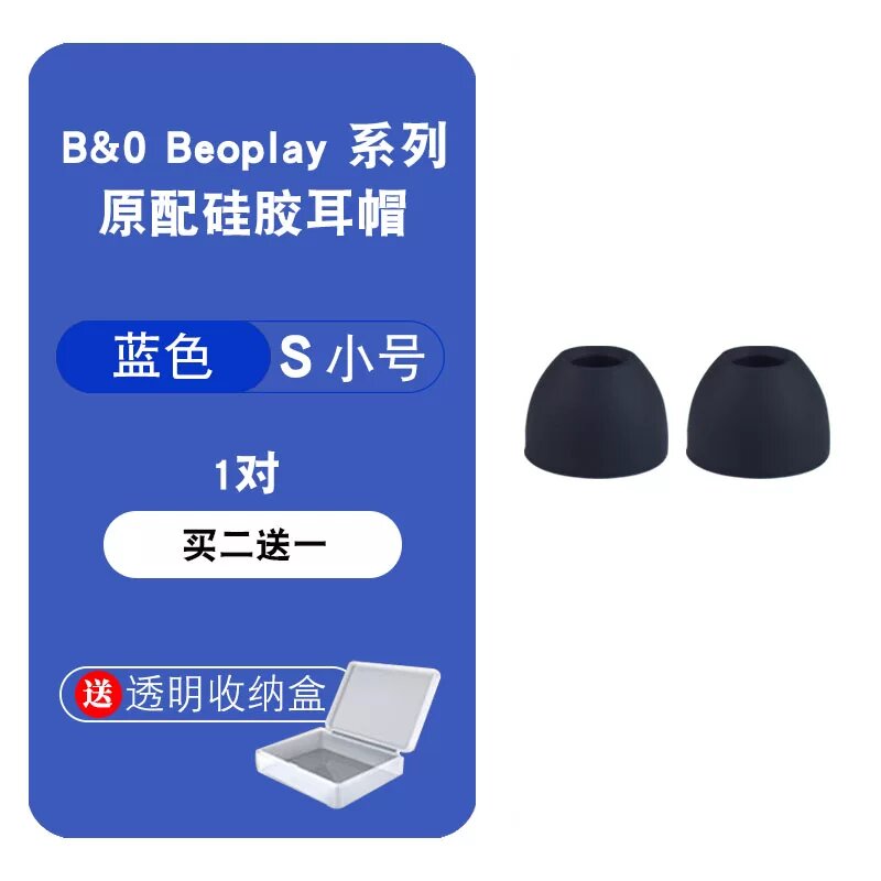 Оригинальные наушники B&O Beoplay E8 Синие, маленький размер, 1 пара, высококачественные, совместимые с
