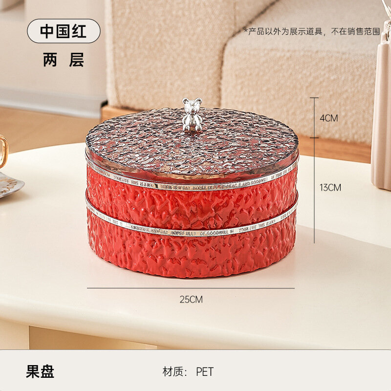 Бесплатная доставка, легкая роскошная фруктовая тарелка, домашний ледниковый узор, хранение конфет и закусок, семена подсолнуха, большая емкость для хранения орехов в гостиной