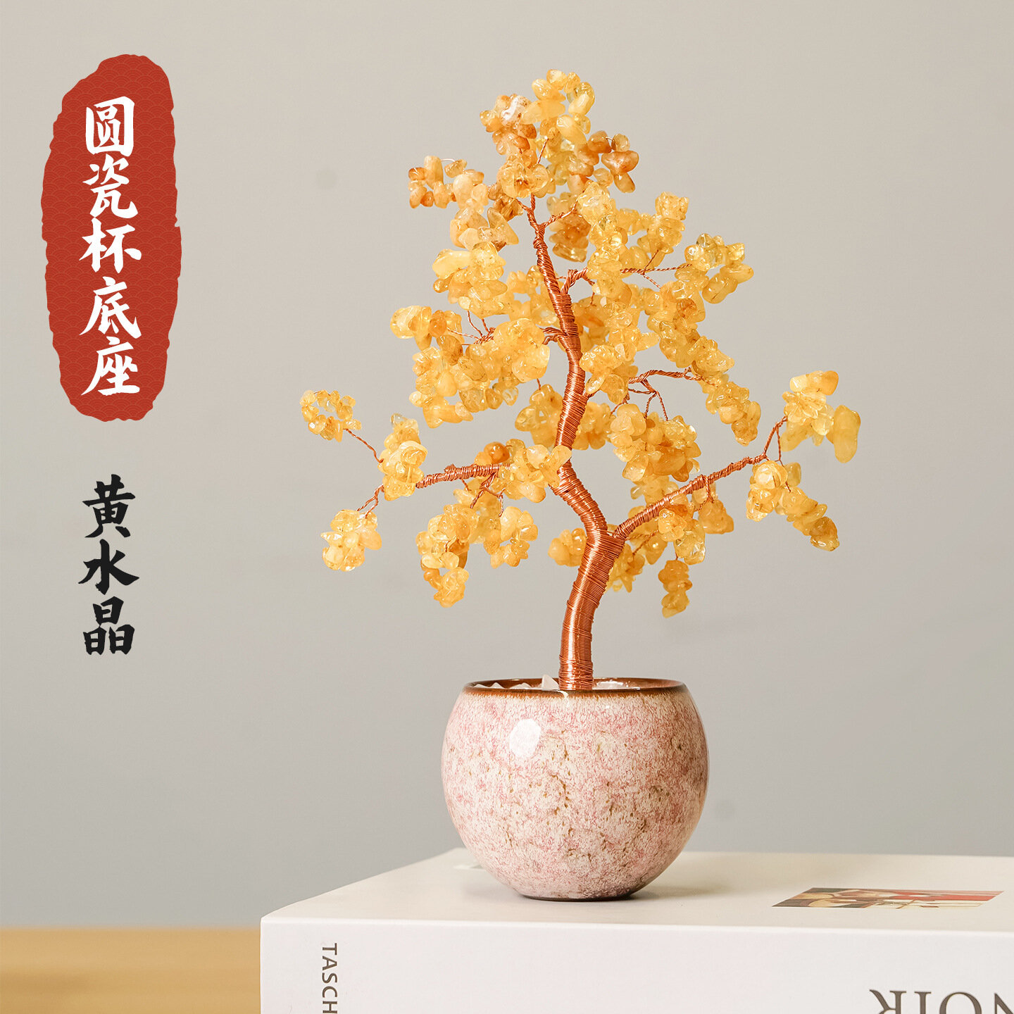 Натуральное кристаллическое денежное дерево, цветной гравий, дерево жизни, декор для дома, офиса, рабочего стола, входа, кристаллическое дерево-орнамент