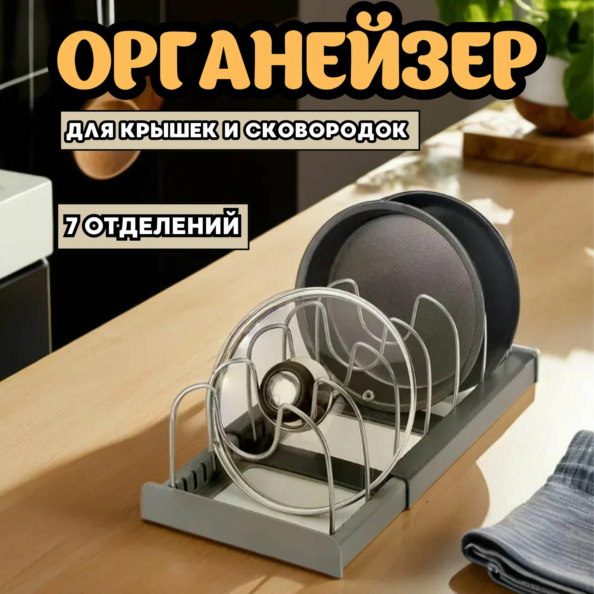 Подставка для кухонной утвари, кухонный ящик для хранения с крышкой для полки, кастрюль, раздвижная, серая