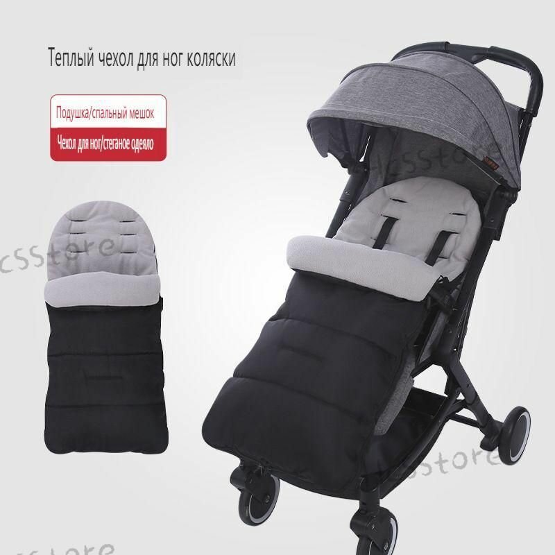 Аксессуар для коляски