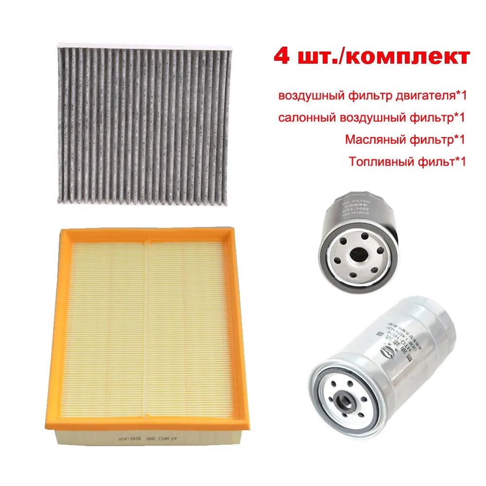 Фильтр воздушный арт. 165462ZG0B 27274-4M400 480-1012010