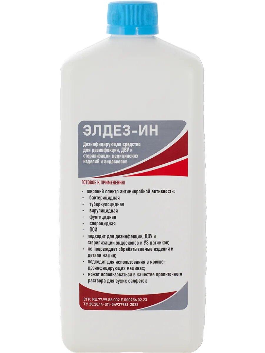 Элдез-ИН 1 л
