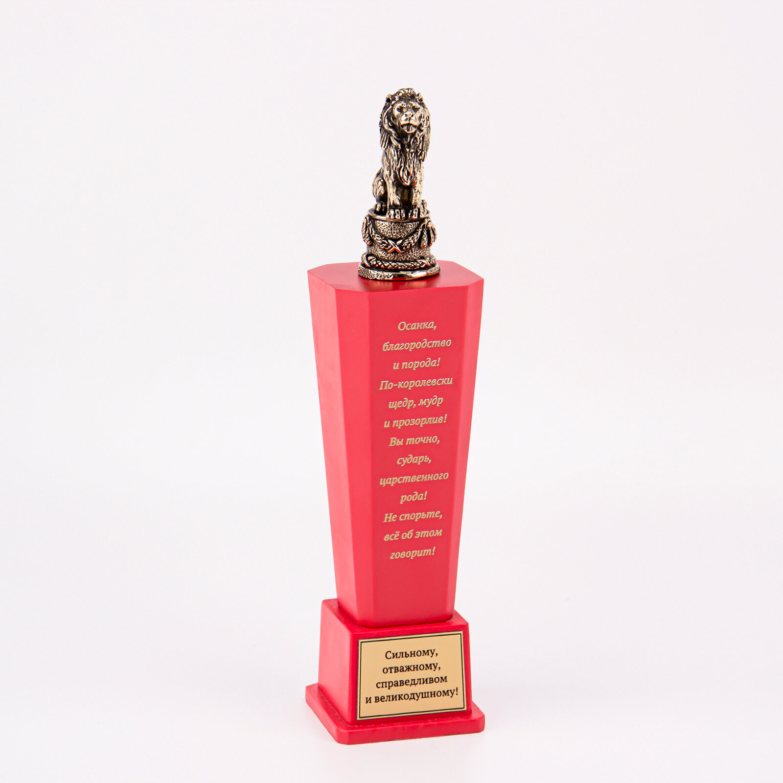 Кубок "Лев" КБА-08лев