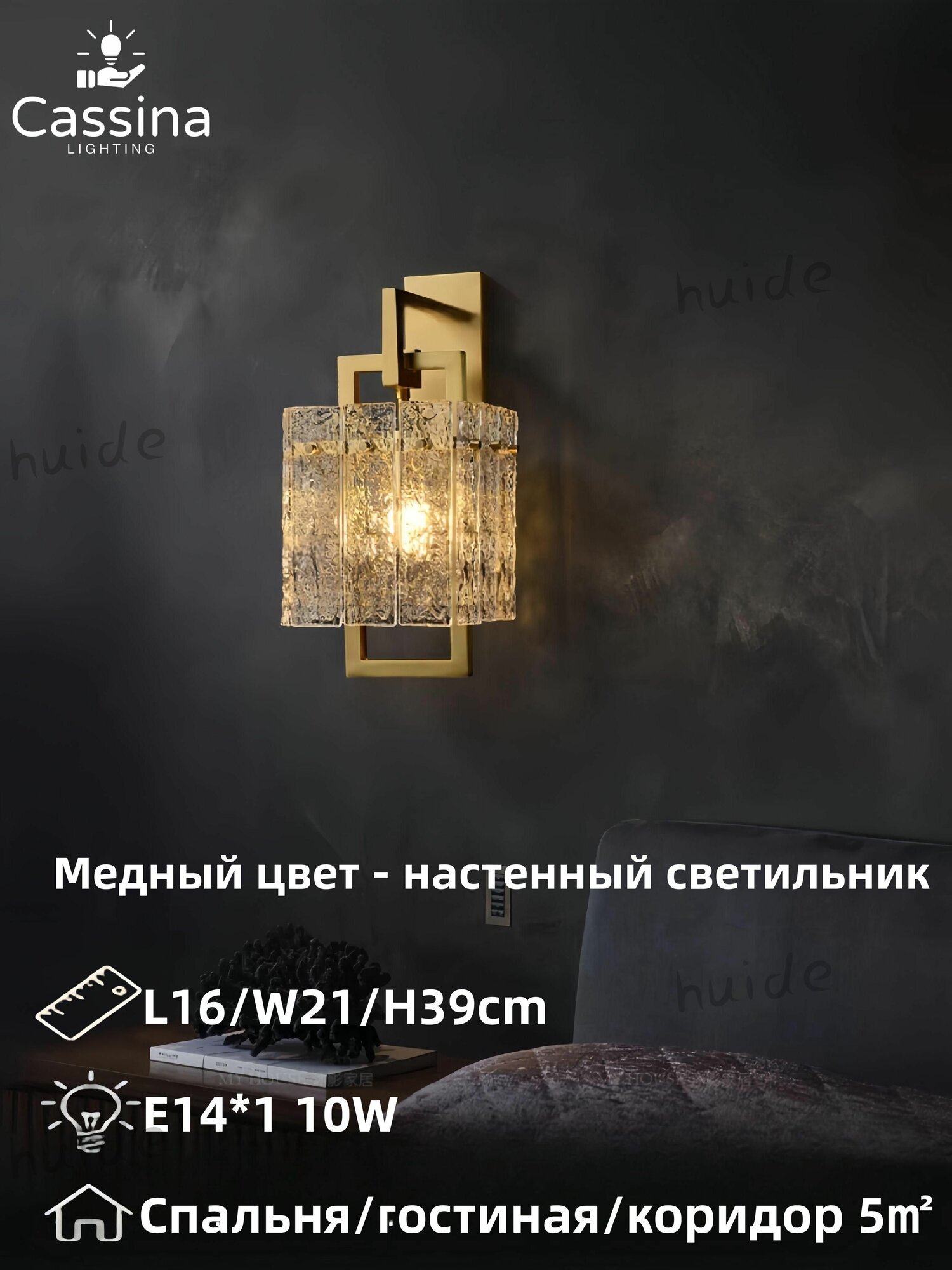 Люстра медная золотая с прозрачным плафоном