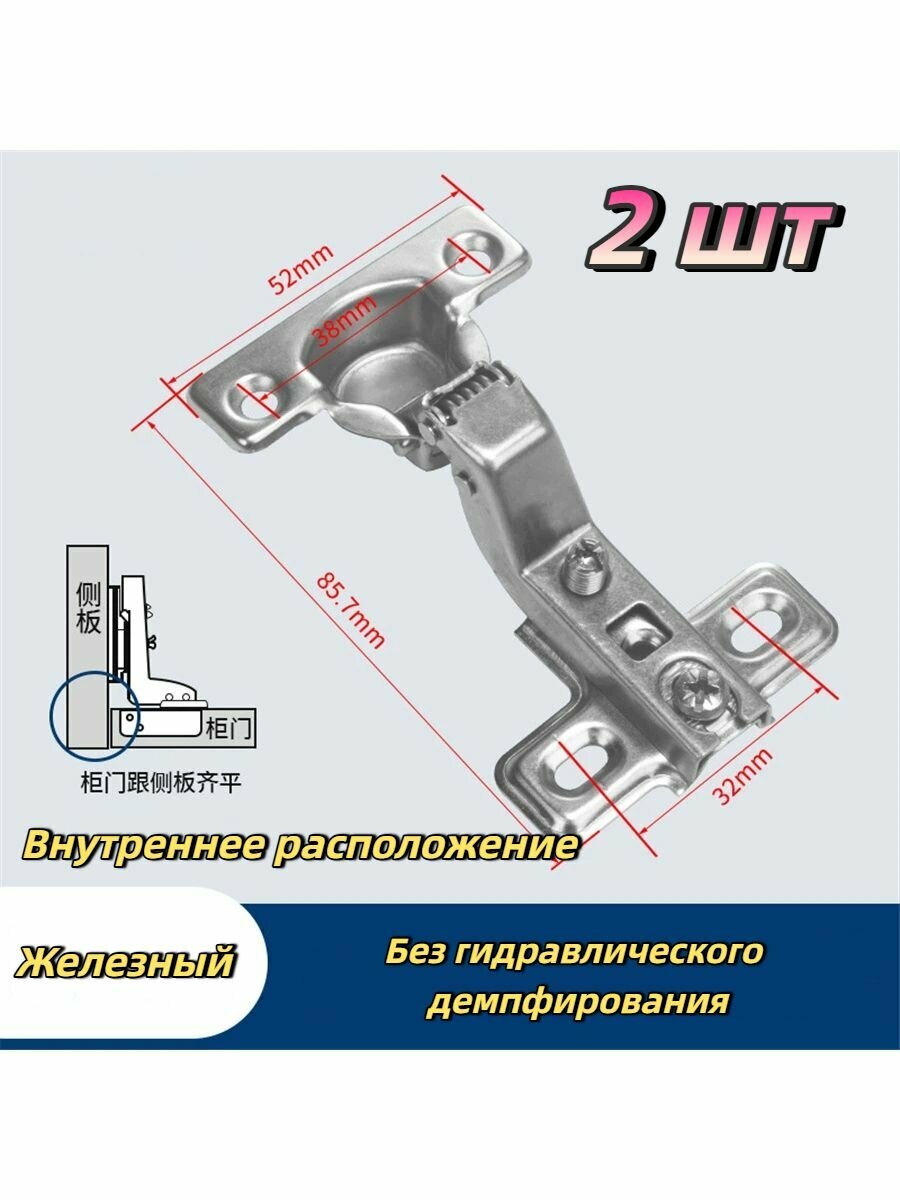 Петля мебельная Монтажный паз диаметром 25 мм , Петля накладная