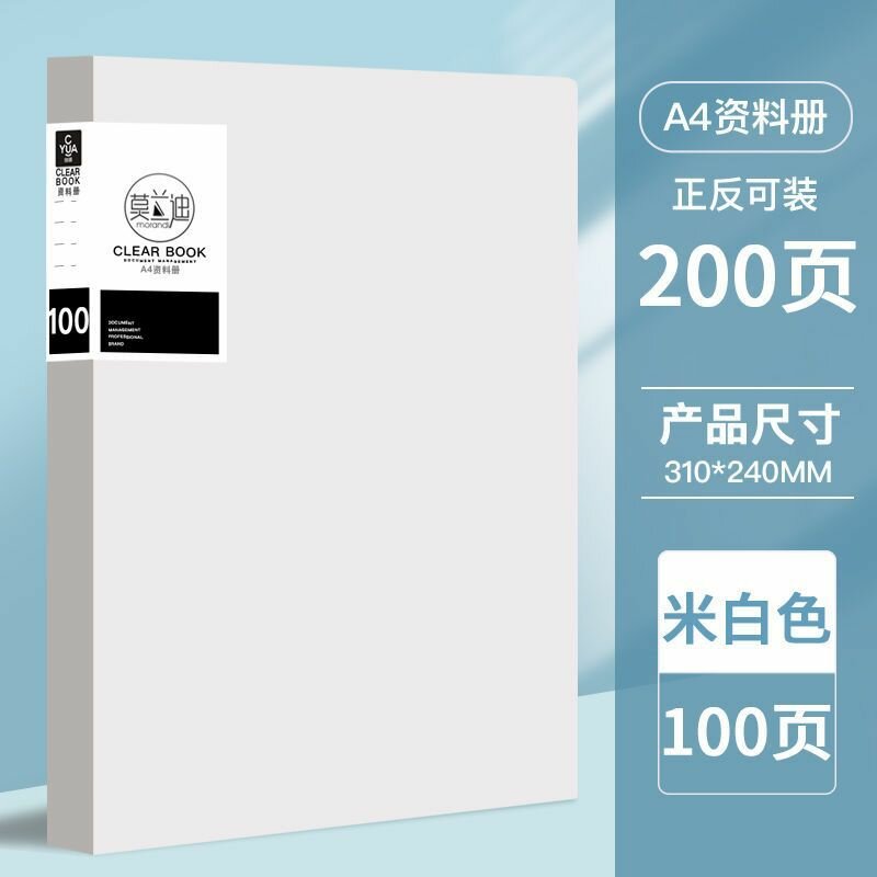 Папка A4, цвет Моранди, прозрачная папка для документов, папка для нот, папка для хранения экзаменационных бумаг, книга для художественных работ, книга для проверки беременности