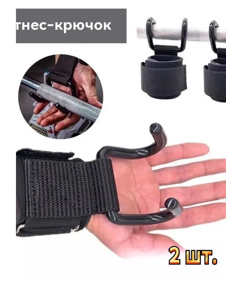 Поручни для беговой дорожки