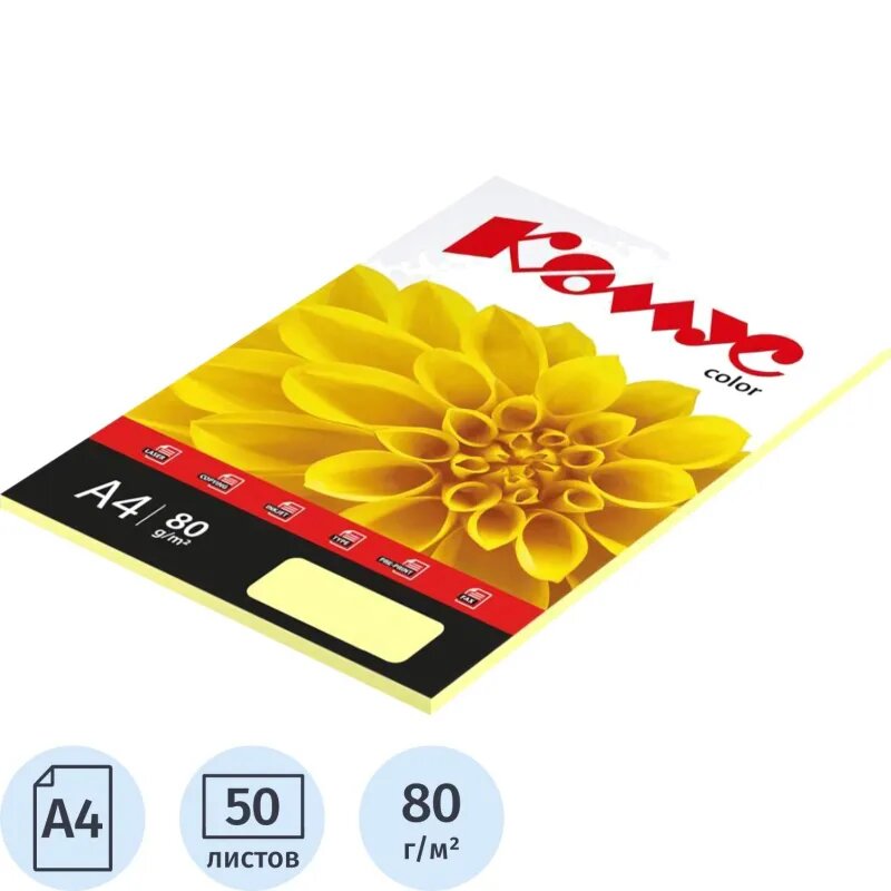 Бумага цветная Комус Color (сливки пастель), 80г, А4, 50 л.
