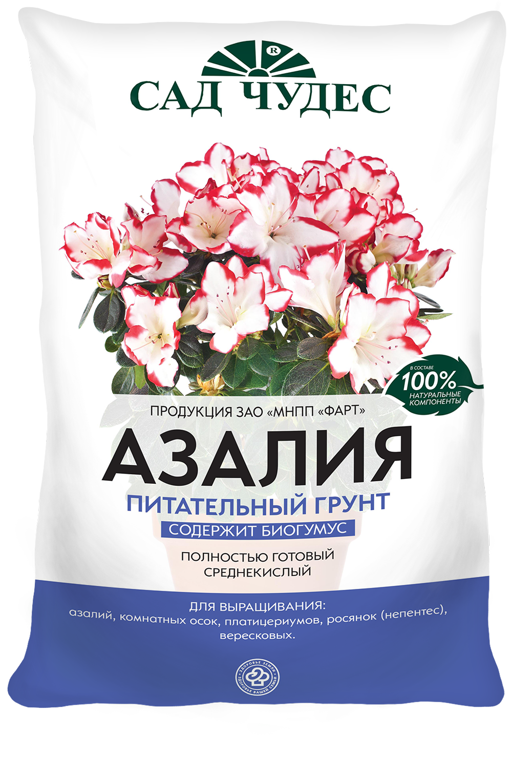 Удобрение грунт азалия 2.5Л НП