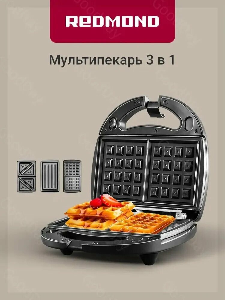 Мультипекарь 5034672D57D84445BC1130F6352FCAAA 700 Вт, черный матовый, серебристый