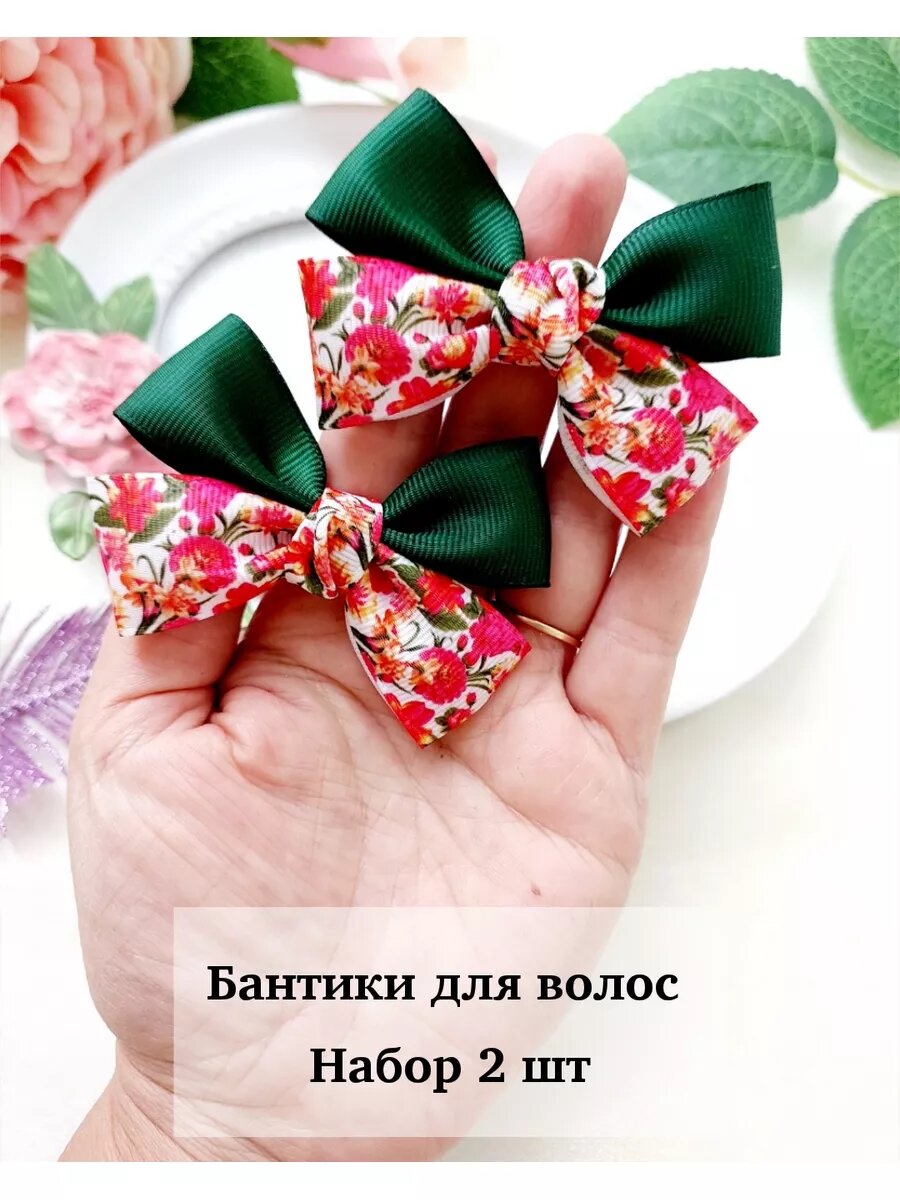 Бантики для волос Арт и Дизайн, текстиль, темно-зеленые, 2 шт