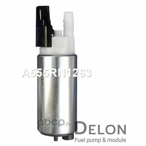 Бензонасос электрический DELON A555RN1263