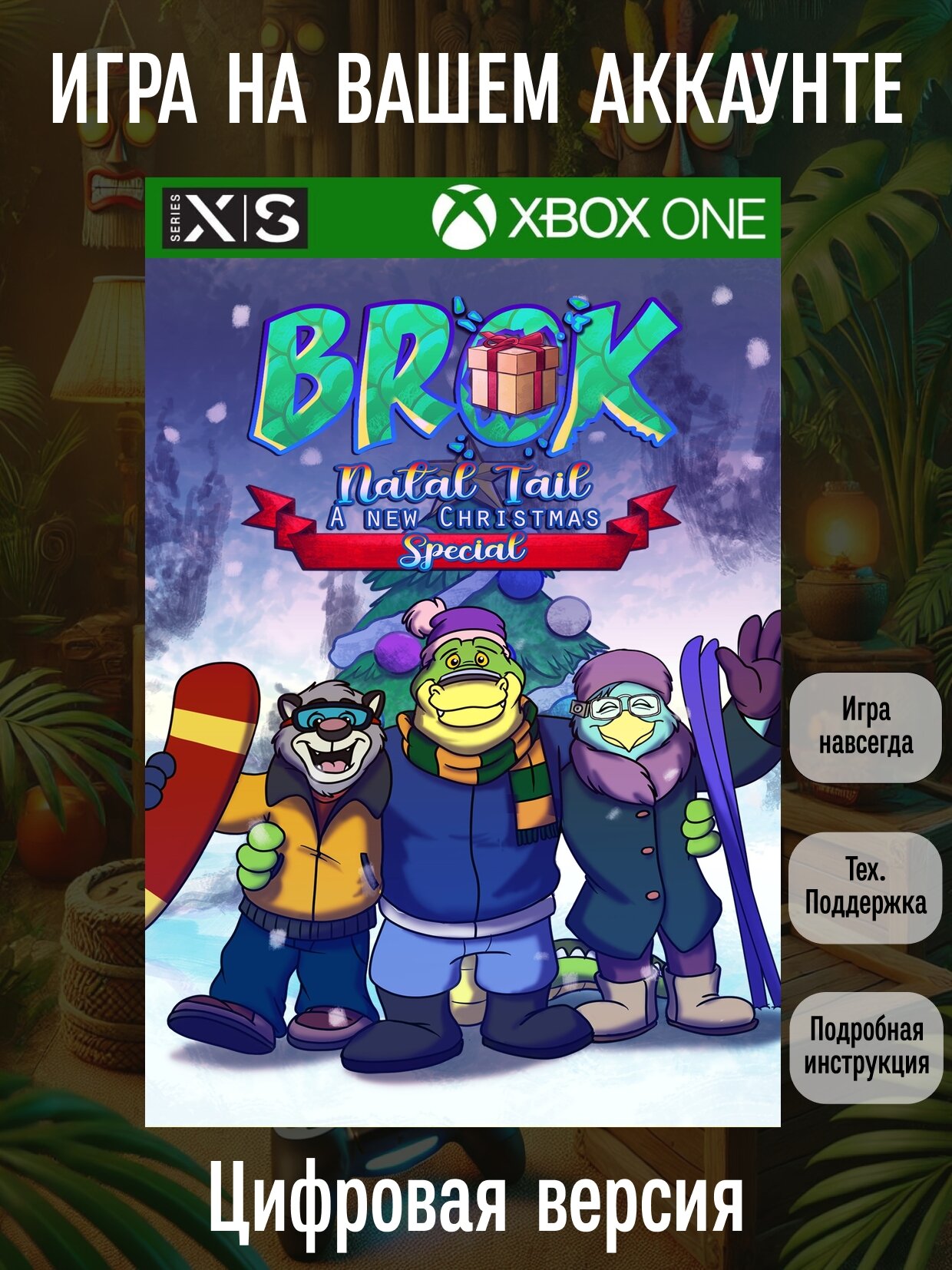 BROK: Natal Tail, A New Christmas Special | Xbox One/Series X|S | Семейные и детские