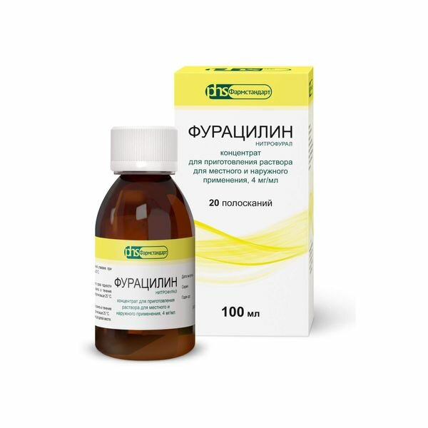 Фурацилин концентрат для приг. р-ра для мест. и наруж. применения 4мг/мл 100мл (с мерной ложкой)