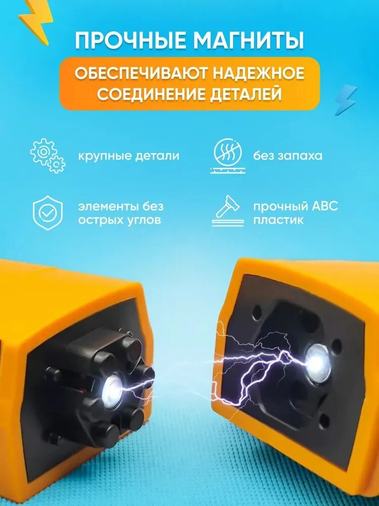 Конструктор для мальчиков машинки трансформер — фото 1