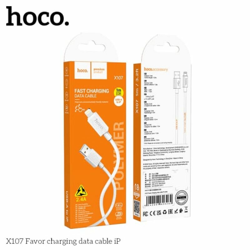 Кабель Lightning HOCO X107 *1м, *2.4A, ПВХ, White 6942007626262