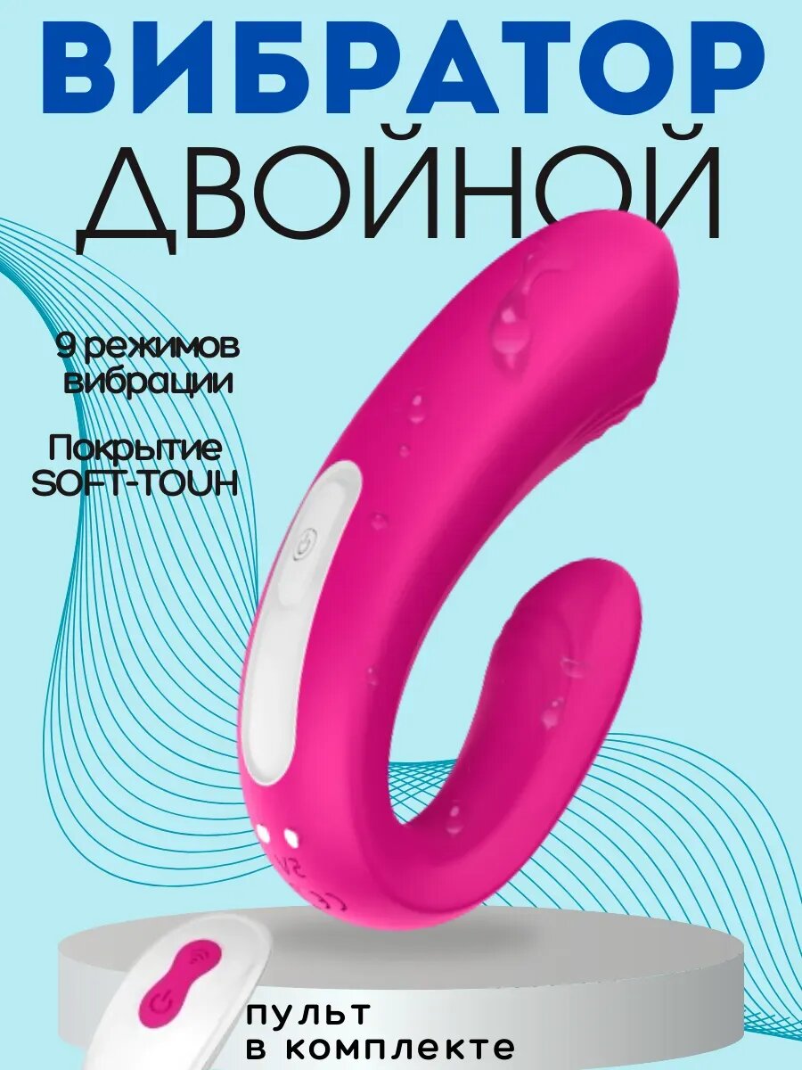 Вибратор кролик женский для взрослых секс игрушка стимулятор