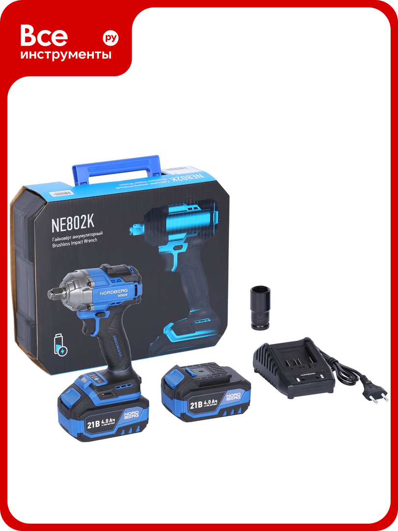 Гайковерт аккумуляторный NORDBERG 1/2, 21В, 500 Нм с двумя 4A аккум. и зар. уст-вом, в кейсе NE802K