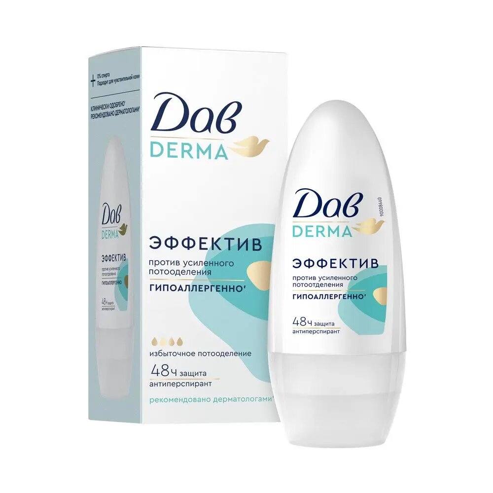 Дезодорант-антиперспирант Дав Derma для тела женский Эффектив шариковый, 50мл