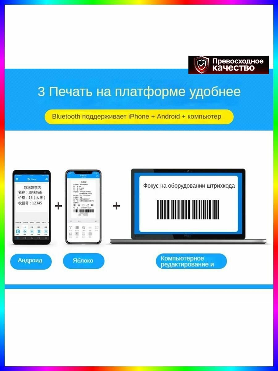 Принтер для чеков , черный — фото 1