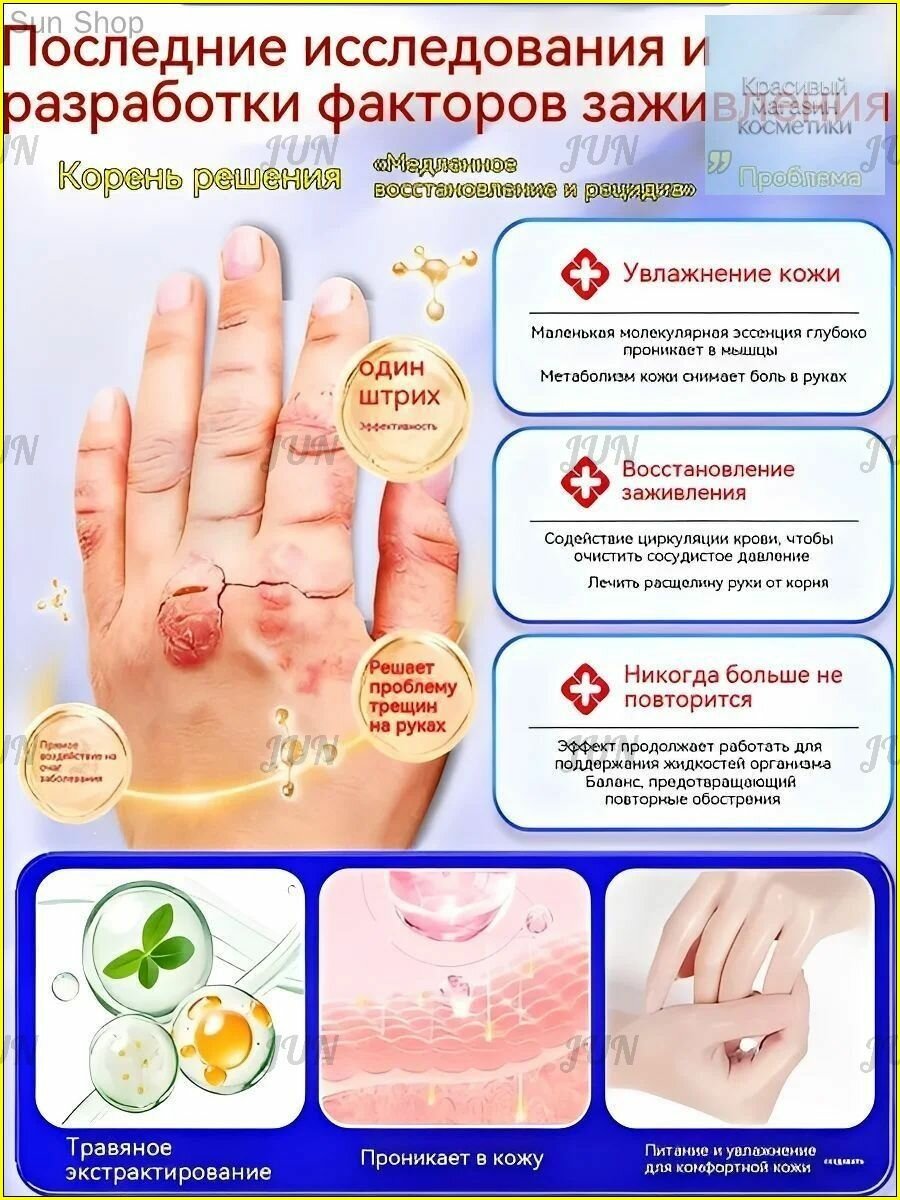 Уродерм мазь ног с мочевиной и пантенолом от трещин мозолей