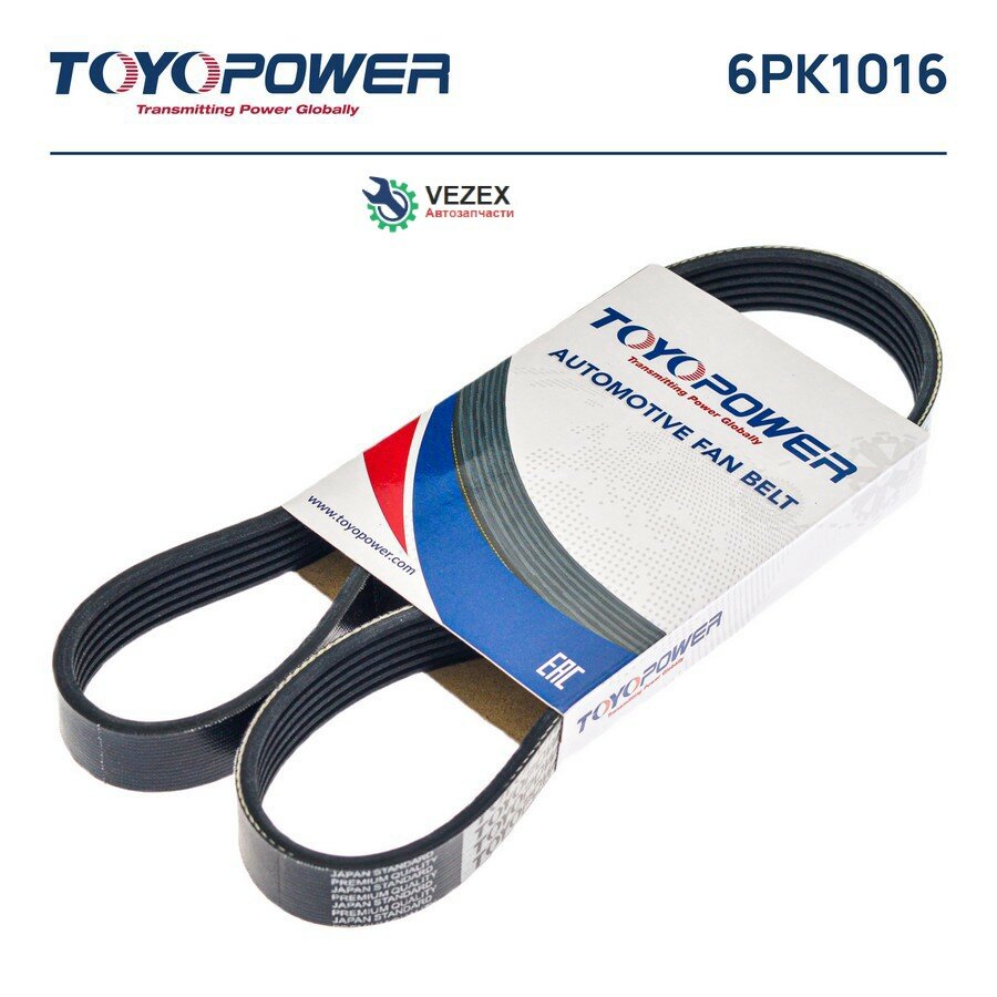 TOYOPOWER 6PK1016 Ремень поликлиновой