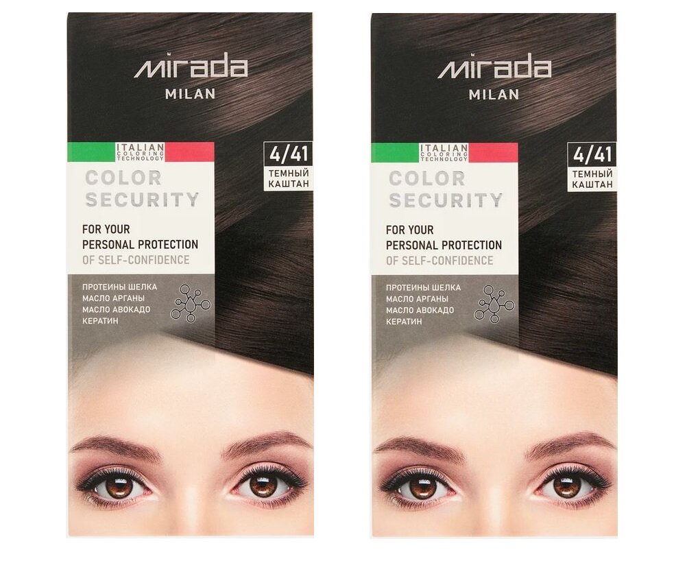 Краска для волос MIRADA Color Security с протеинами шелка, кератином, арганой, авокадо, темный каштан 4.41 - 2 штуки