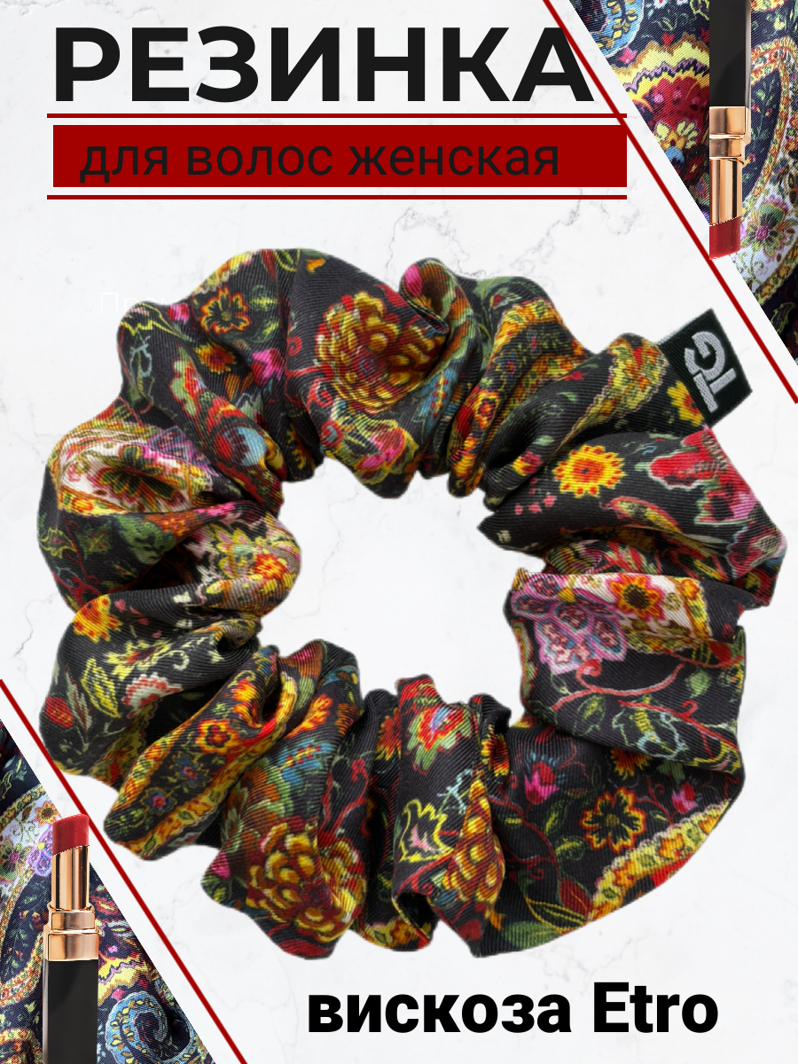 Резинка для волос TG, вискоза ETRO, цветная, женская, 1шт