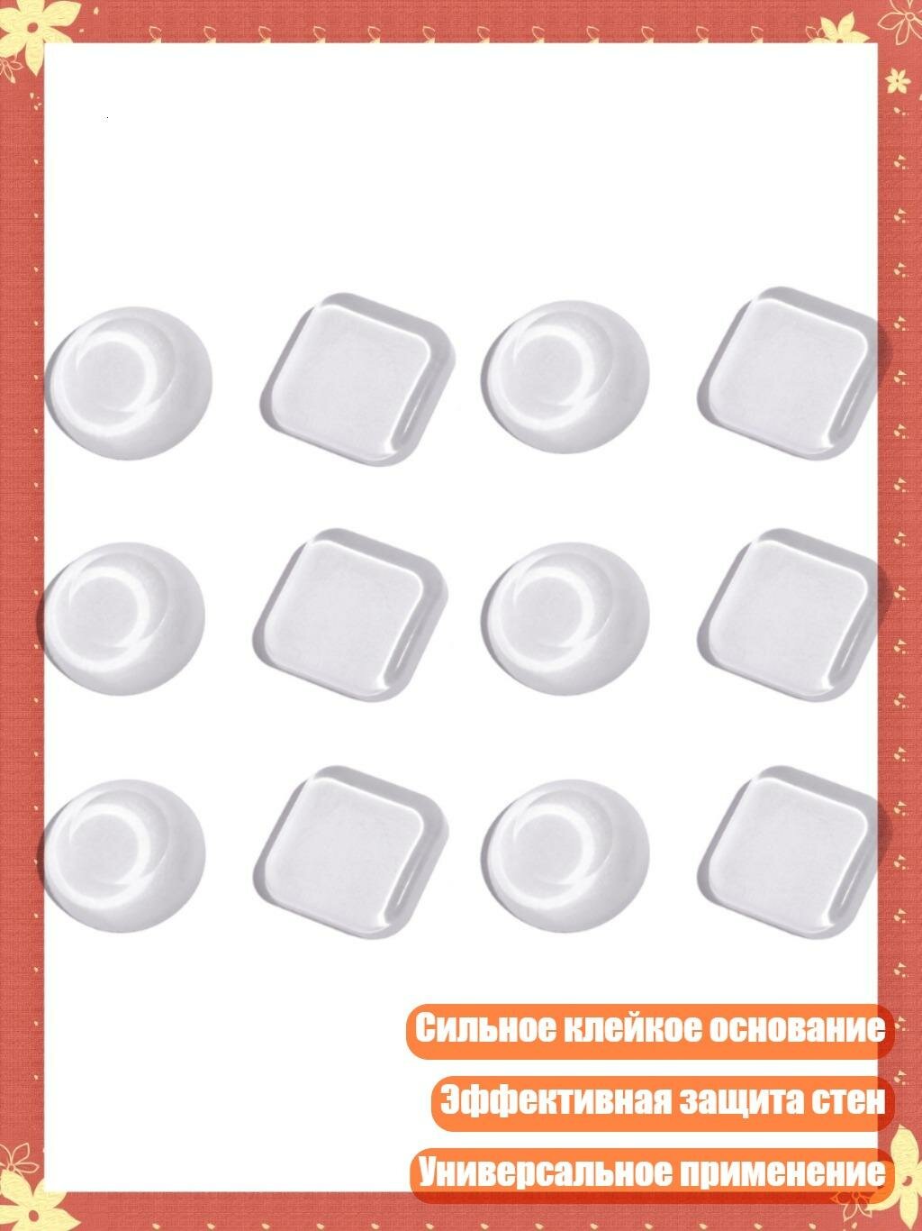 Силиконовые защитные накладки на дверные ручки