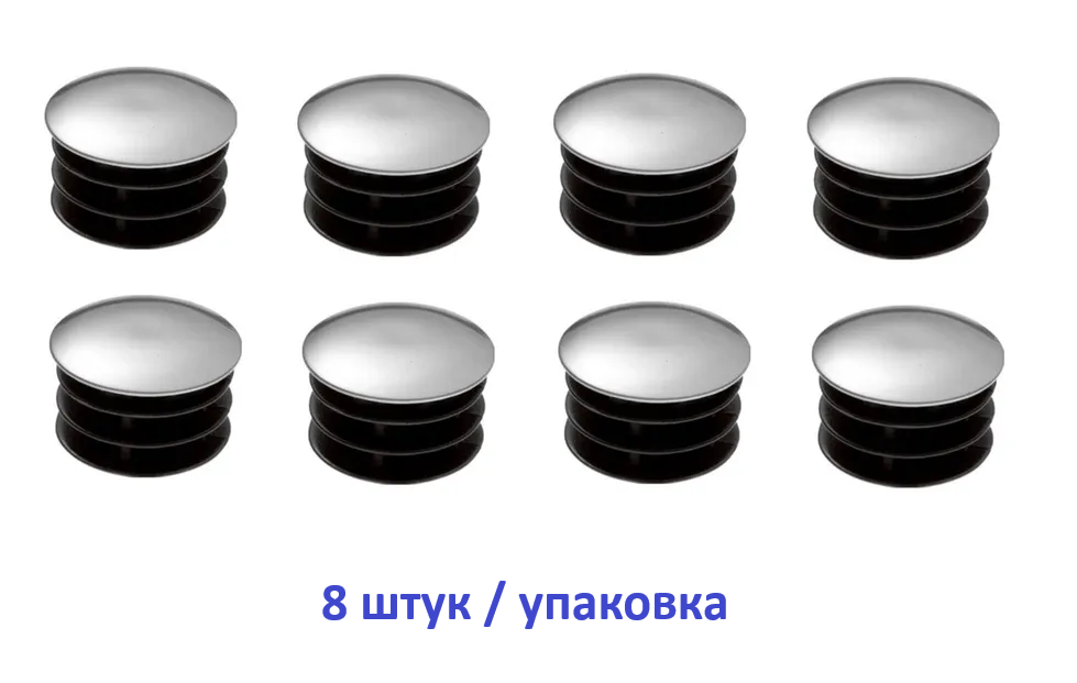 8шт. JOK-08 Заглушка для трубы джокер 25мм Joker торцевая