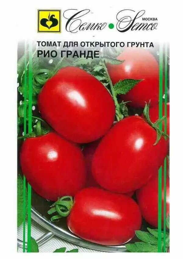Семена Томат Рио Гранде "Семко" 0,3г