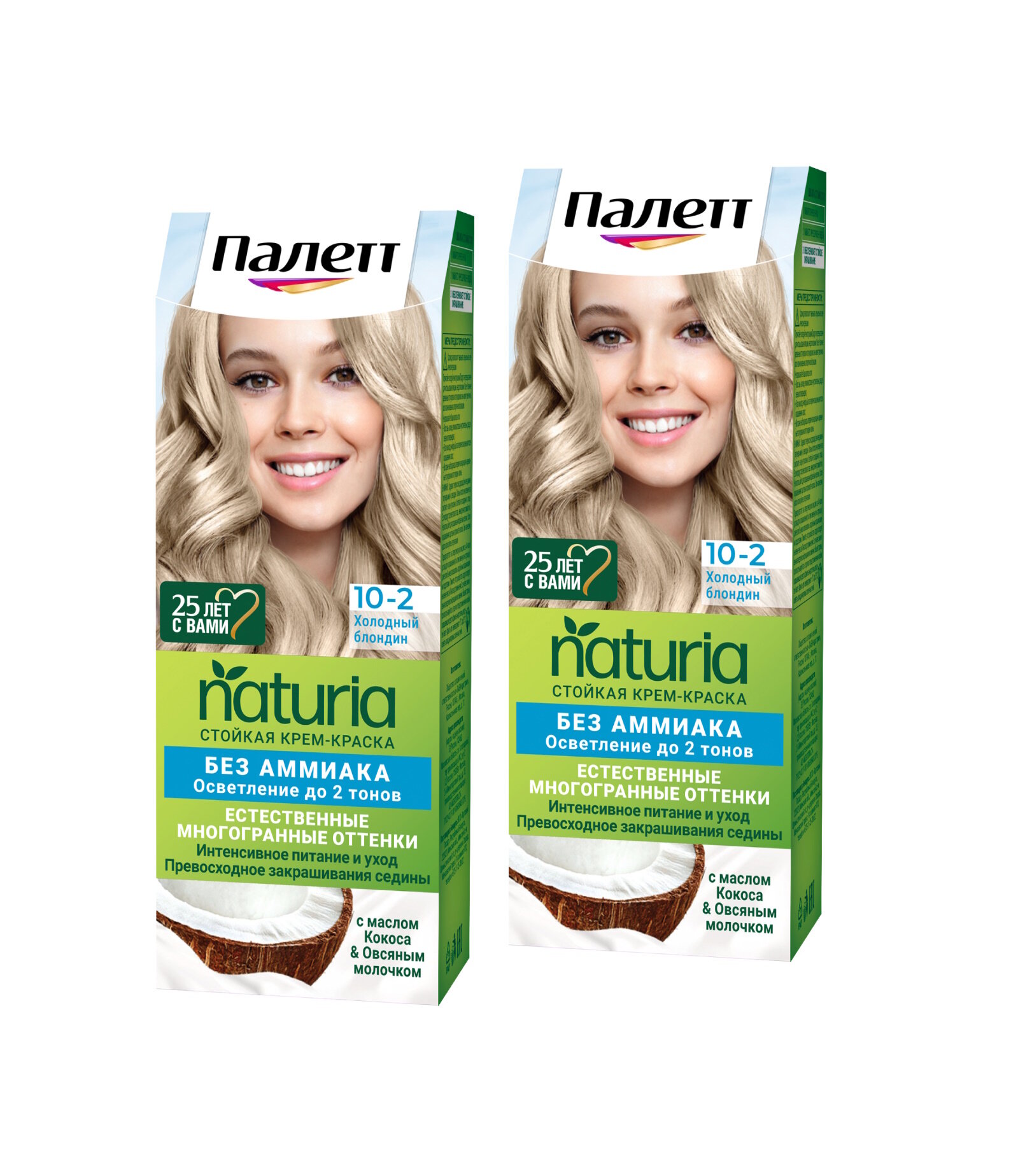 Краска для волос "палетт NATURIA" 10-2 холодный блонд, стойкая, 110мл * 2шт