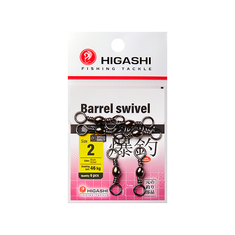 Вертлюг HIGASHI Barrel Swivel - разрывная нагрузка 46 кг, размер вертлюга, # 2, в упаковке 10 шт.