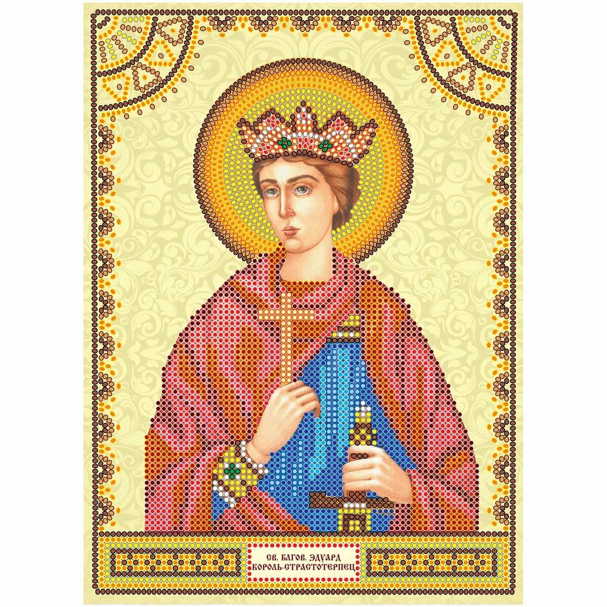 Схема для вышивки иконы бисером на художественном холсте 'Святой Эдуард', 17*23 см