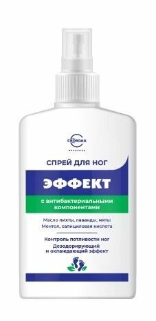 Свобода Спрей для ног Эффект, с антибактериальными компонентами, 140 гр