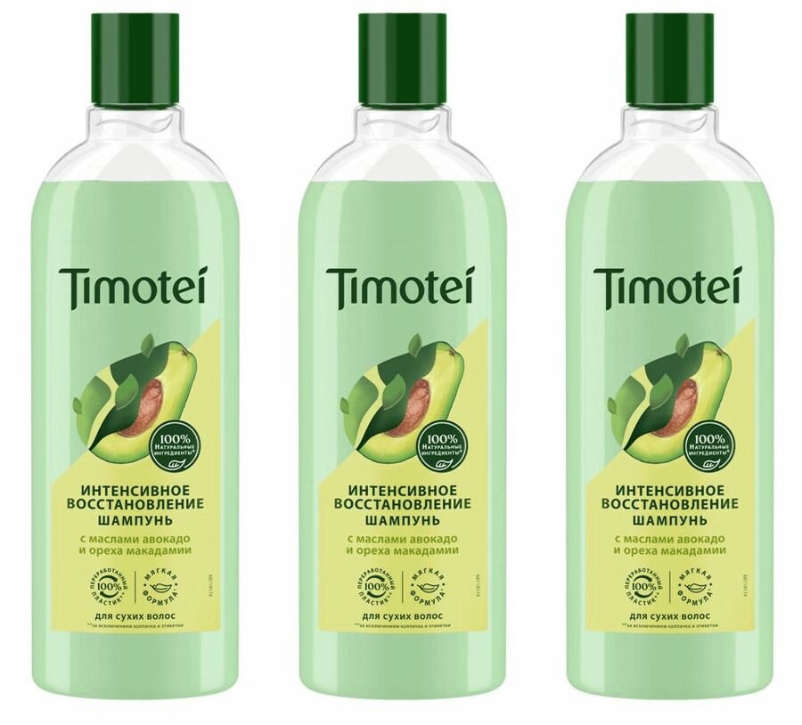 Timotei Шампунь Интенсивное восстановление для сухих и поврежденных волос, 400 мл, 3 шт