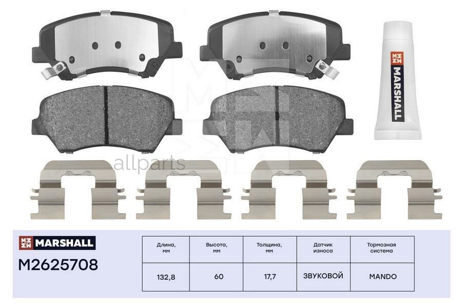 MARSHALL M2625708 Торм. колодки дисковые передн. Hyundai Elantra V 10-, Kia Cee'd II 12- / Cerato III 13- /Sorento II Hyundai: Elantra, i30, Kia: Cee'd, Sorento Marshall M2625708