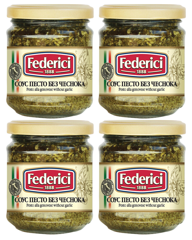 Cоус Песто Без Чеснока Federici 190 гр. - 4 шт.