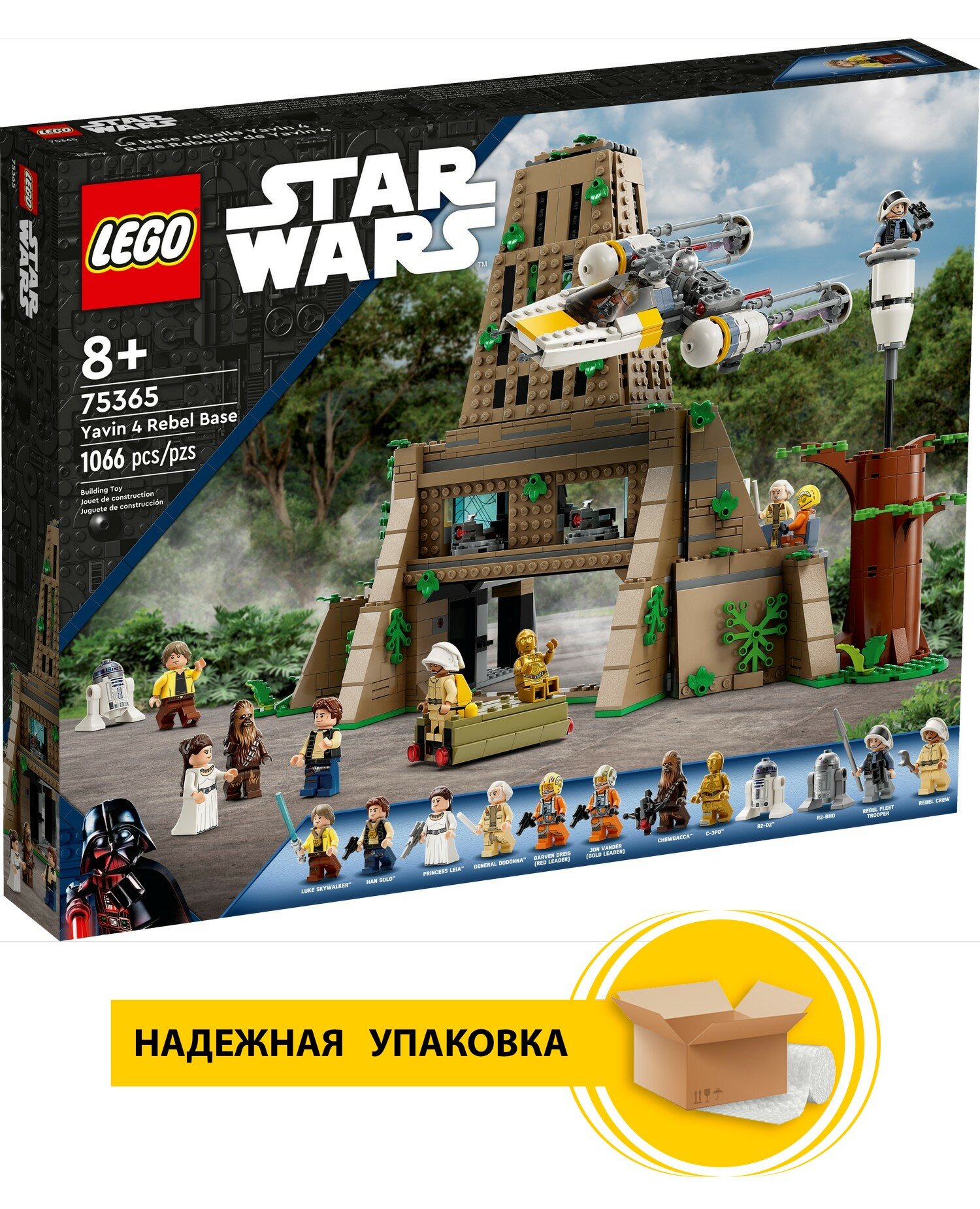 Конструктор LEGO Star Wars 75365 База повстанцев на Явине 4, 1066 дет.