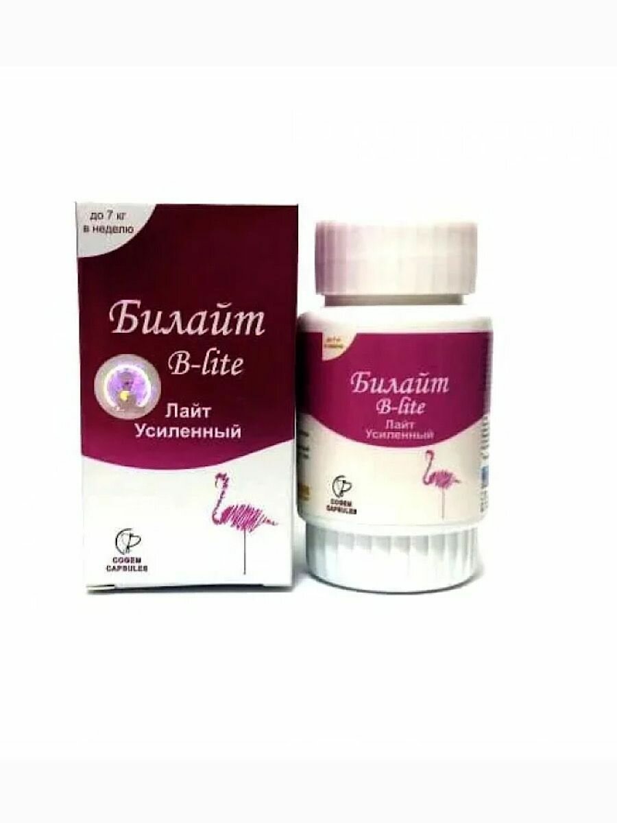 Жиросжигатель в капсулах таблетки для похудения банка 96 шт