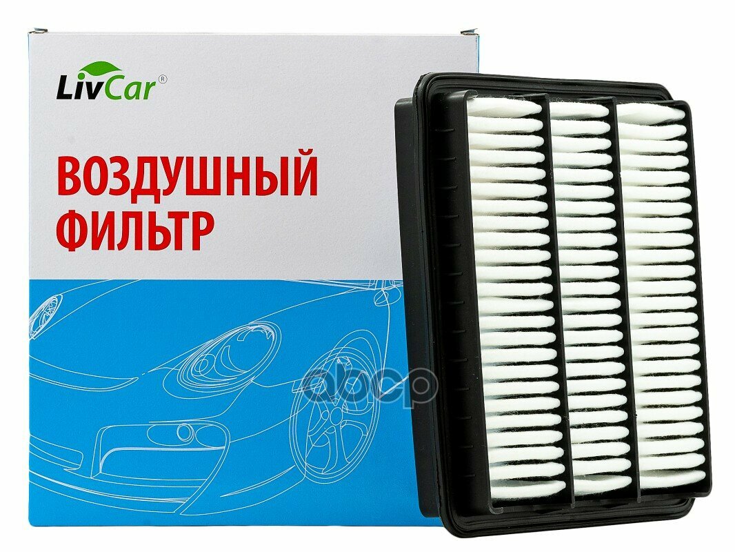Фильтр воздушный LivCar OEM 2032007600 GEELY ATLAS LivCar арт. LCQ0017A
