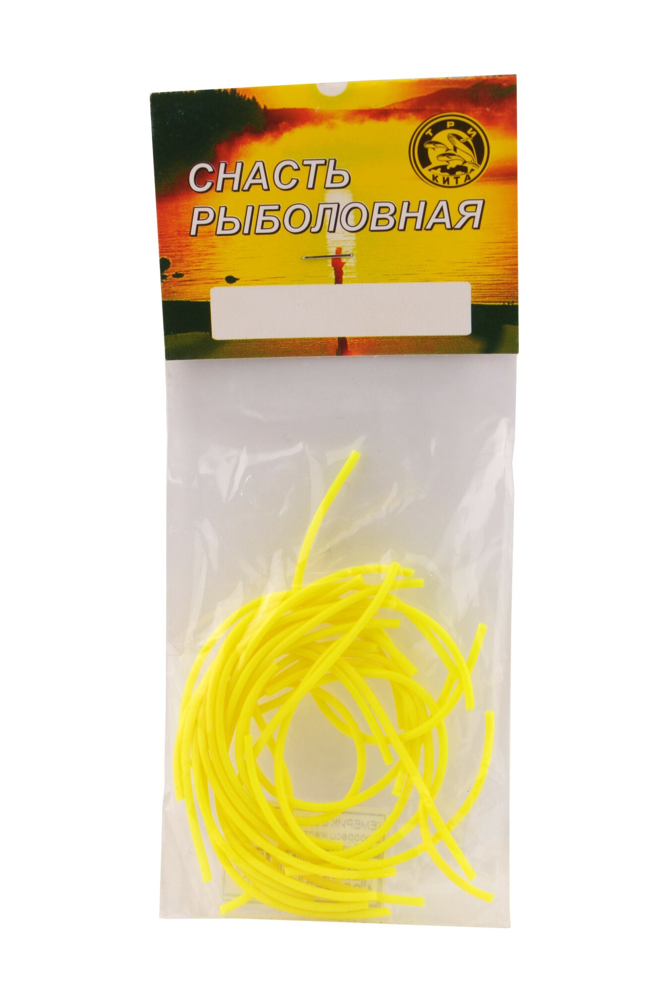 Кембрик Три Кита d 0,8х1,5 флуоресцентный желтый 10 см, упаковка 20 шт, для рыбалки