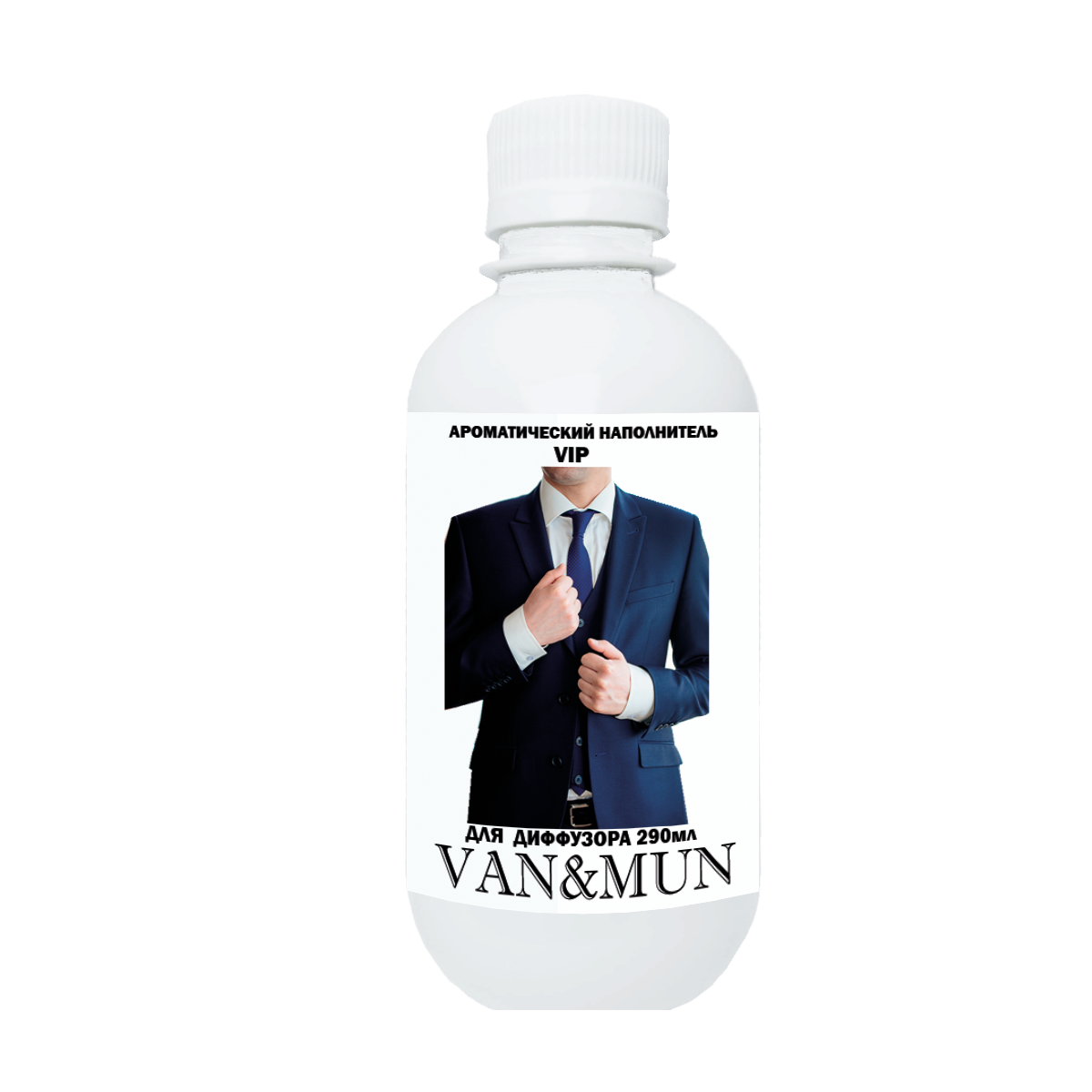 Наполнитель диффузора для дома VAN&MUN VIP 290мл