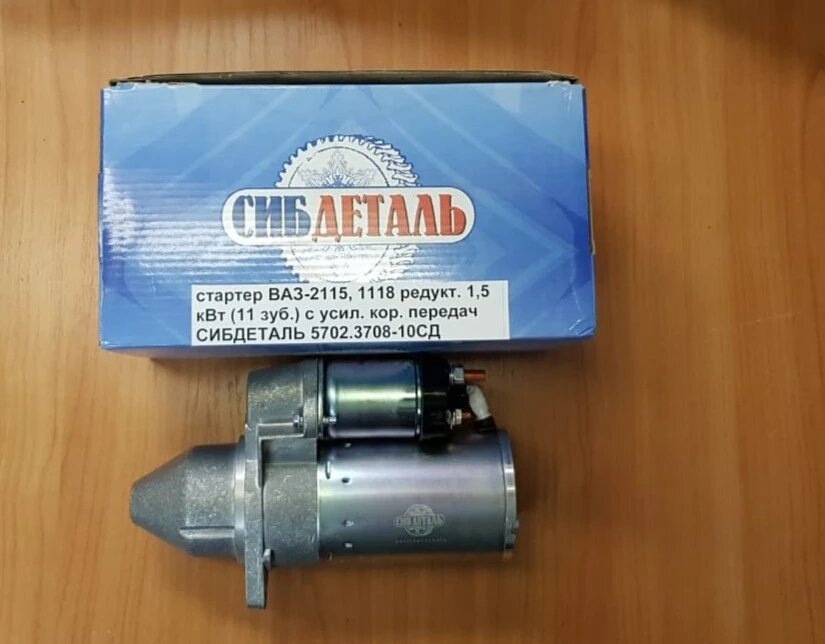 Стартер 1118 (2 болта) "сибдеталь" (редукторный) (11 зуб.)