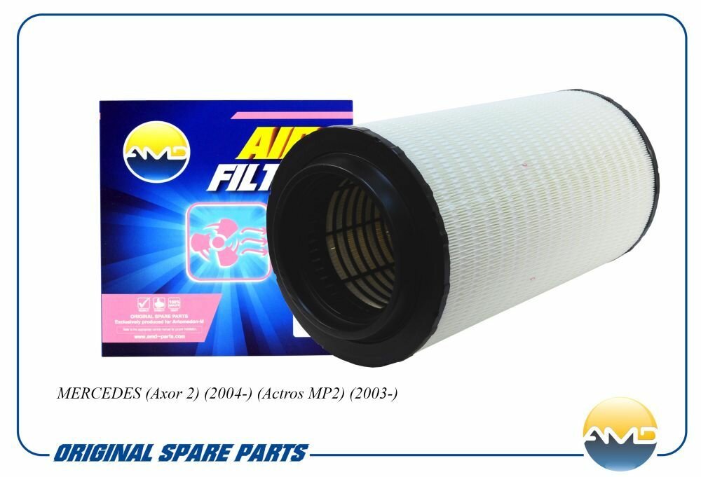 Фильтр воздушный для MERCEDES Axor/Actros MP2 /грузовик AMD. FA595 A0040943504